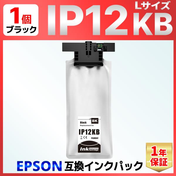EPSON IP12KB  対応の互換インクパックです。 純正品ではございませんが、純正品と同じようにご使用できます。  【セット内容】  IP12KB ブラック １個  【 対応機種 】　 PX-M382F / PX-S382 / PX-...