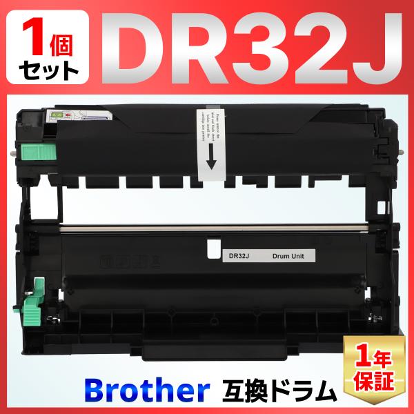 ブラザー DR32J 対応の互換ドラムユニットです。 純正品ではございませんが、純正品と同じようにご使用できます。 【セット内容】　DR32J １個 【 対応機種 】　L2660DW DCP-L2600DW FAX-L2800DW HL-L...