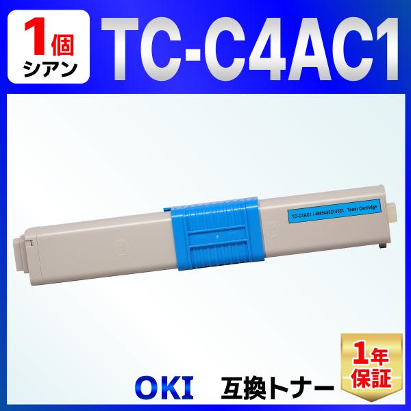 OKI TC-C4AC1 対応の互換トナーカートリッジです。純正品ではございませんが、純正品と同じようにご使用できます。 【セット内容】　TC-C4AC1 シアン １個 【 対応機種 】　COREFIDO C332dnw / MC363dn...