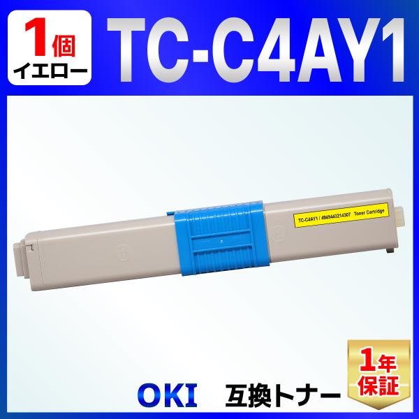 OKI TC-C4AY1 対応の互換トナーカートリッジです。純正品ではございませんが、純正品と同じようにご使用できます。 【セット内容】　TC-C4AY1 イエロー １個 【 対応機種 】　COREFIDO C332dnw / MC363d...