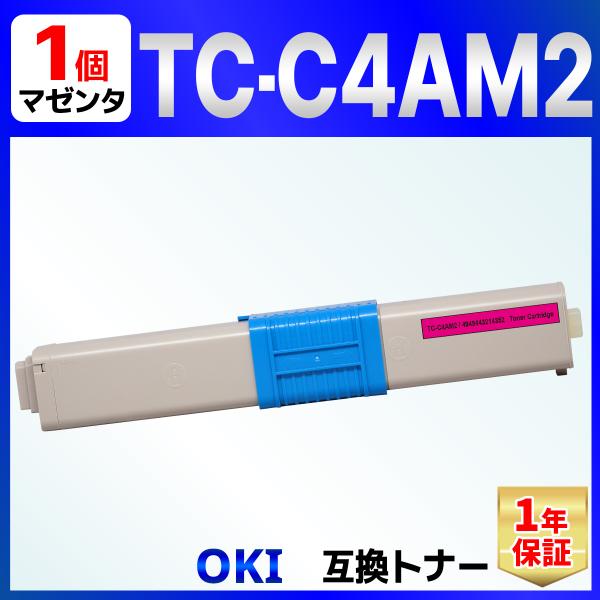 OKI TC-C4AM2 対応の互換トナーカートリッジです。純正品ではございませんが、純正品と同じようにご使用できます。 【セット内容】　TC-C4AM2 マゼンタ １個 【 対応機種 】　COREFIDO C332dnw / MC363d...