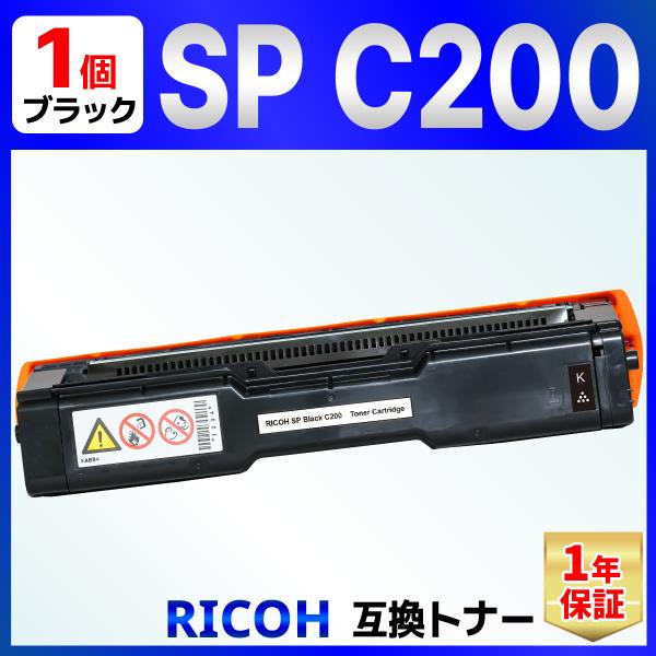 RICOH SP C200 対応の互換トナーカートリッジです。純正品ではございませんが、純正品と同じようにご使用できます。 【セット内容】　ブラック １個 【 対応機種 】　Ricoh Ipsio SP C250L / C250SFL / ...