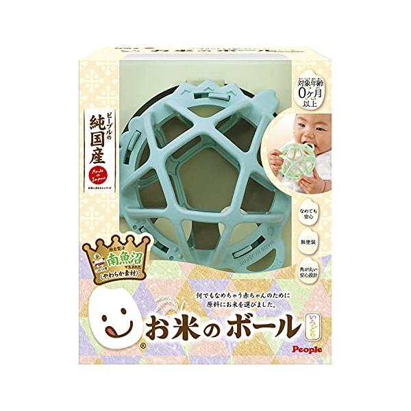 ブルー/125×90×150mm/KM-030・なめても安心・無塗装・角が丸い安心設計・パッケージサイズ:125×90×150mm・主な使用材料:米、エラストマー、PP・(b)対象年齢 :(/b)0才以上