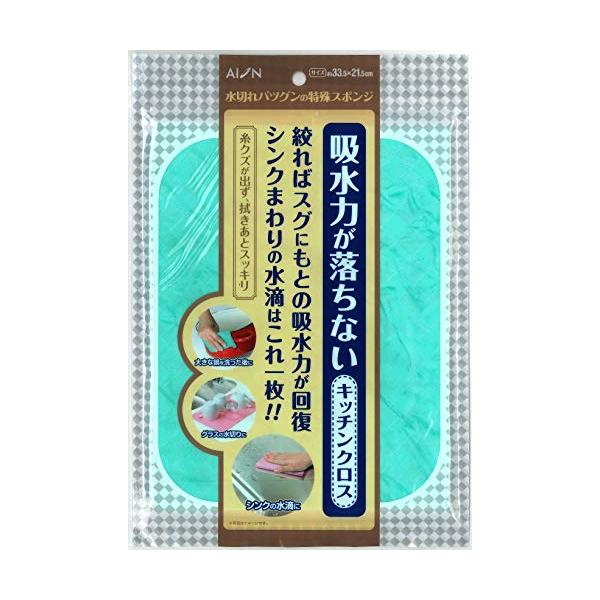 吸水クロス グリーングリーン/縦33.5×横21cm/669-G・Style:吸水クロス グリーン・パッケージ個数:1・本体サイズ:縦33.5×横21.5cm・素材:PVAスポンジ・生産国:日本・耐熱温度:60℃・水に浸し、よく絞ってっから...