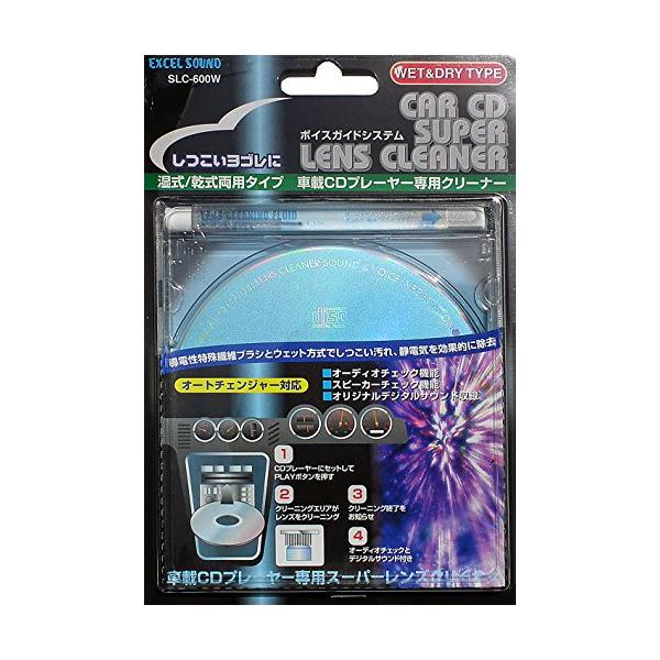 -/-/SLC-600W・パッケージ個数:1・ブラッシングチップ採用したカーCD専用湿式/乾式両用タイプレンズクリーナー。オートチェンジャーにも対応。導電性特殊ブラシで静電気も除去。オリジナルボーナストラックを収録しています。