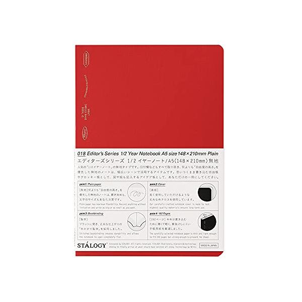 無地(1/2イヤーノート)レッド/A5(無地)ハーフ/S4144・Color:レッドStyle:無地(1/2イヤーノート)・パッケージ個数:1・【サイズ】A5（148mm × 210mm）・【内容】無地・【カラー】レッド・【中紙】96枚・【...