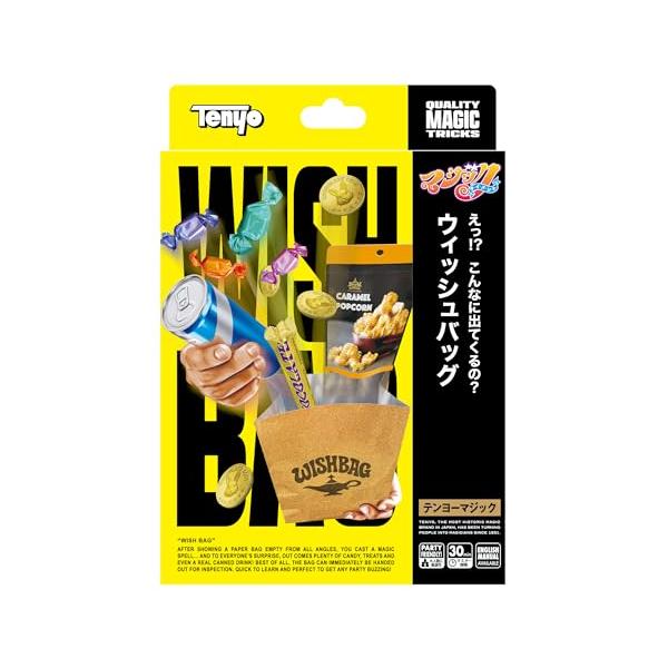 -/-/M11738・パッケージ個数:1・マジックテイメントシリーズ・パーティーにもぴったりのかわいいマジック・解説動画付き