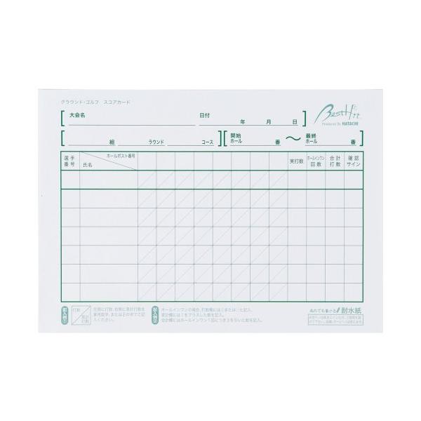 50枚なし/B5/BH6101・パッケージ個数:1・素材:耐水紙・サイズ:B5・数量:50枚