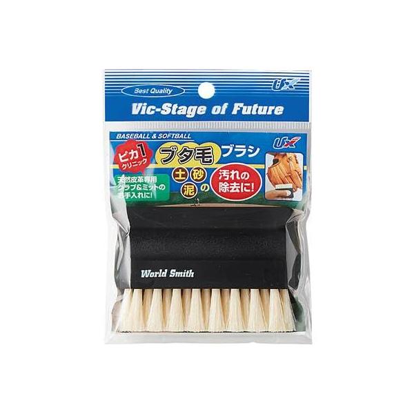 _/-/BX82-14・パッケージ個数:1・サイズ：ホルダー：8.5ｘ4cm、毛丈：2cm