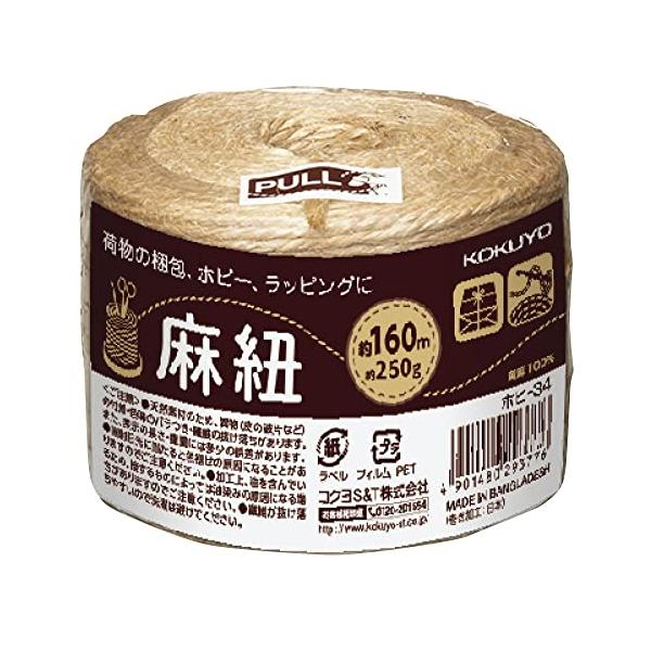 麻紐のチーズ巻き生成り/160m/ホヒ-34・PatternName:単品Size:160m・パッケージ個数:1・巻き長さ/160m・色/生成り