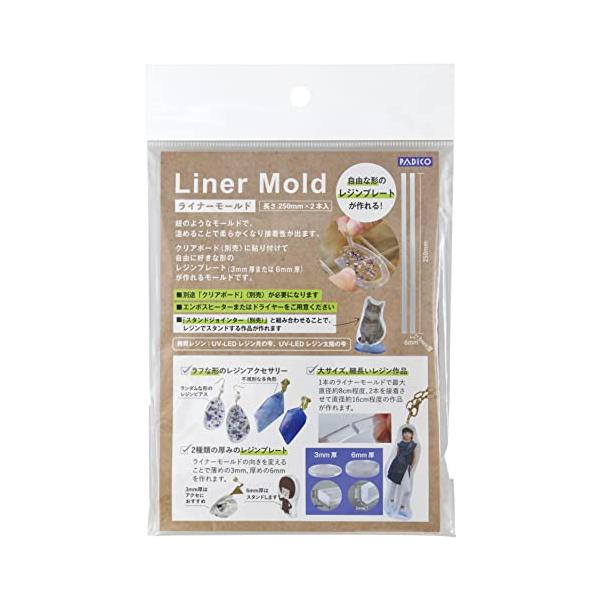 透明/-/403349・パッケージ個数:1・人物やイラストに沿った好きな形のレジンプレートがつくれる・色：透明/パッケージサイズ：W120×H185×D4mm・材質：熱可塑性樹脂 ライナーモールド 使用温度：30?50℃・生産国：日本・紐の...