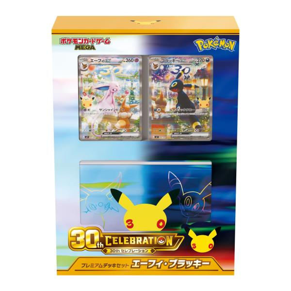 【発売日：2026年09月16日】※購入後のお客様都合によるキャンセルはできません。ポケモンカードゲーム30周年! これ一つで対戦できるデッキセット!対戦に必要なアイテムがすべて入っているので、初めての人でもすぐに遊べます。・「エーフィex...