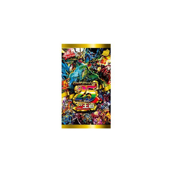 デュエマ25周年を記念した構築済み入門デッキ！ あの「いきなりつよいデッキ」がランダム封入となって新登場！初心者がデュエマに入門しやすい、勝負に勝ちやすい構成になっています。・大会シーンで実績を残している戦略を「25種」フィーチャー！この中...