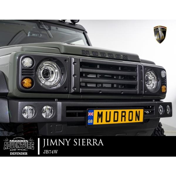 ＡＩＭＧＡＩＮ・エイムゲインＭＵＤＲＯＮ　ＡＤＶＥＮＴＵＲＥ　マッドロン　アドベンチャー「DEFENDER」 『ディフェンダーグリル』・スモークタイプorカラータイプ・未塗装品（黒ゲルコート）・LEDウィンカー付属・ポジションランプ付属※画...
