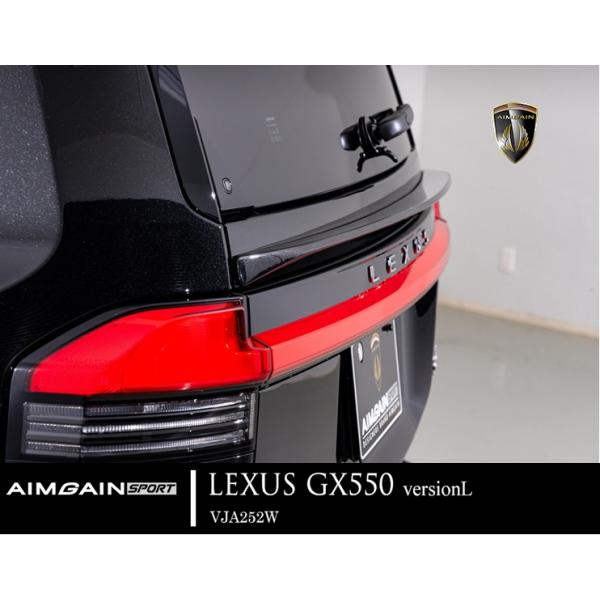 【ＡＩＭＧＡＩＮ・エイムゲイン】　　■エアロパーツ　　　■ＦＲＰ製　　■未塗装品　■シリーズ：ＳＰＯＲＴ　■取り付け画像は塗装しています。ＬＥＸＵＳ　レクサス　ＧＸ５５０　ＶＪＡ２５２ＷversionＬ 《リアゲートスポイラー》※個人宅への...