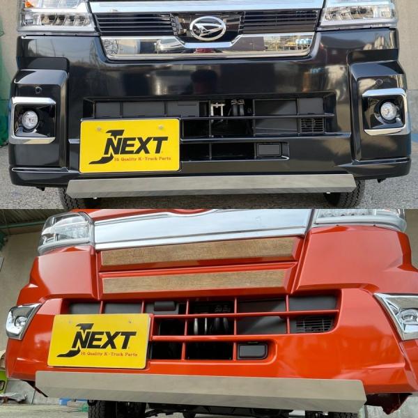 ボルトオンで簡単取り付け簡単♪【Ｊ−ＮＥＸＴ】ＤＡＩＨＡＴＳＵ　ダイハツ　前期・後期ハイゼットトラック/ハイゼットジャンボ　型式：S500P/S510P ≪アルミアンダーガード》ボルトオンで取り付け簡単。必要な部品一式付属。☆本体のねじ穴は...