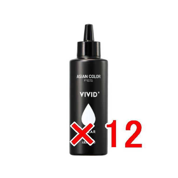 送料無料 アリミノ ／ アジアンカラー フェス ビビッドプラス クリア