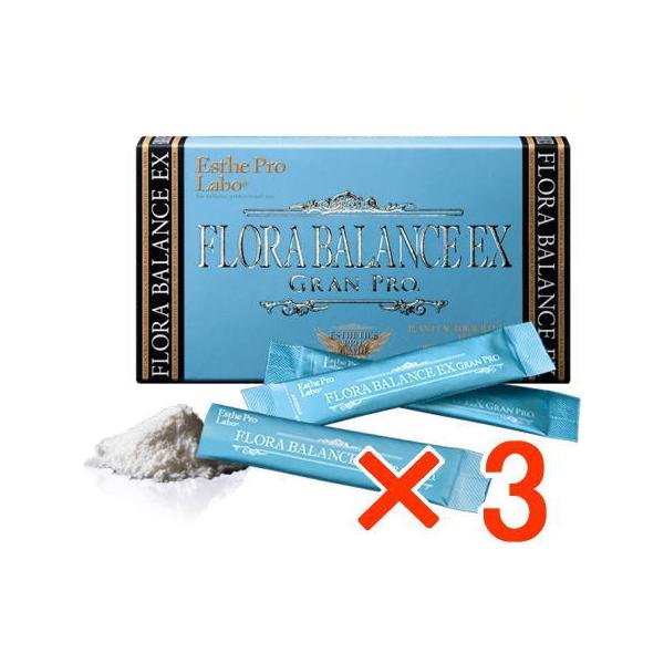 エステプロラボ 酵素 プロテイン 酵素ドリンク ハーブティー サプリ tou cleanse ミール ビタミンCプレミアム プラセンタ トリプルカッターグランプロ 酵素ドリンク  コラーゲン 正規品 トリプルカッター グランプロ ハーブザイ...