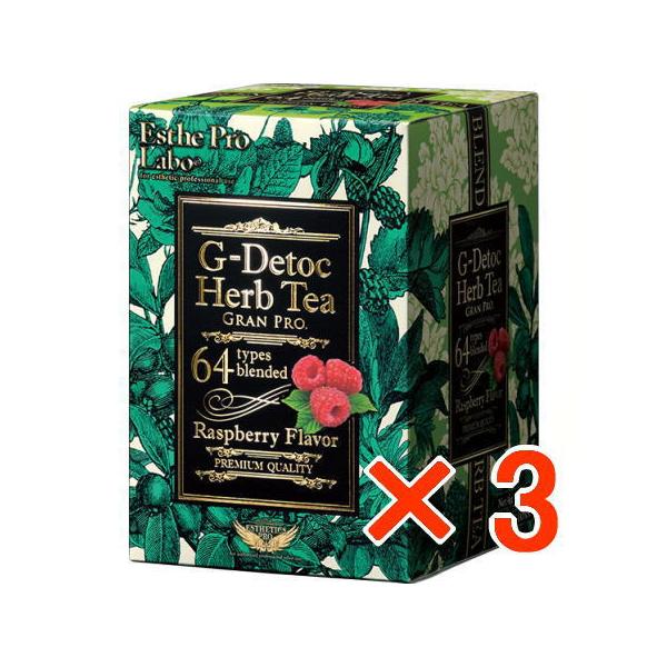 エステプロラボ 酵素 プロテイン 酵素ドリンク ハーブティー サプリ tou cleanse ミール ビタミンCプレミアム プラセンタ トリプルカッターグランプロ 酵素ドリンク  コラーゲン 正規品 トリプルカッター グランプロ ハーブザイ...