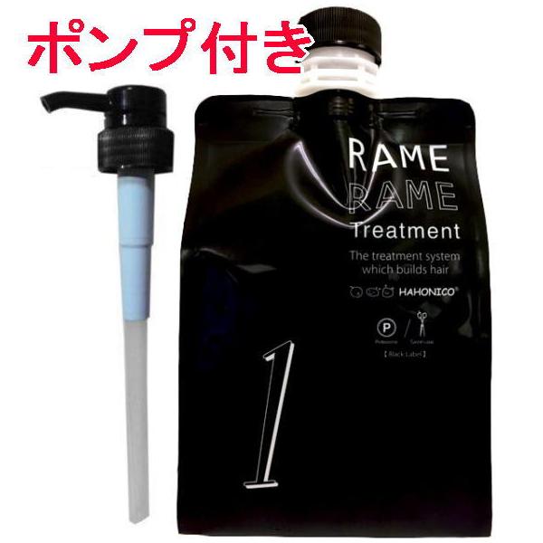 ハホニコ シャンプー ケラテックス シャンプー トリートメント トリートメント 美容室専売 ハホニコ ケラテックス ファイバー トリートメント ラメラメ トリートメント ケラテックス ケラテックス ファイバー オイル キラメラメ キラメラメ...