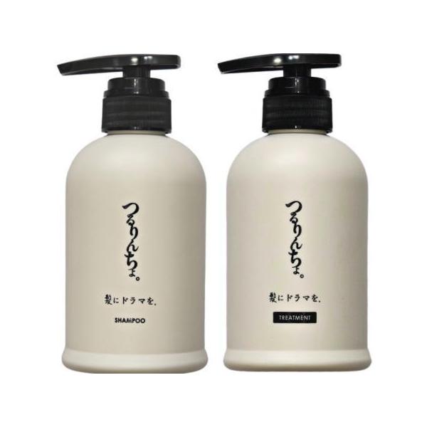 髪にドラマを つるりんちょ  シャンプー  トリートメント