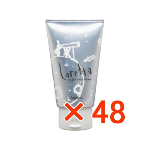 ロレッタ ハードゼリー エメ グロスキープスプレー ジェル ワックス ヘアオイル ハードゼリー ワックス ウェーブ ジュレ ハードゼリー 300g トリートメント オイル ハードゼリー ヘアワックス loretta  ハードゼリー モルトベ...