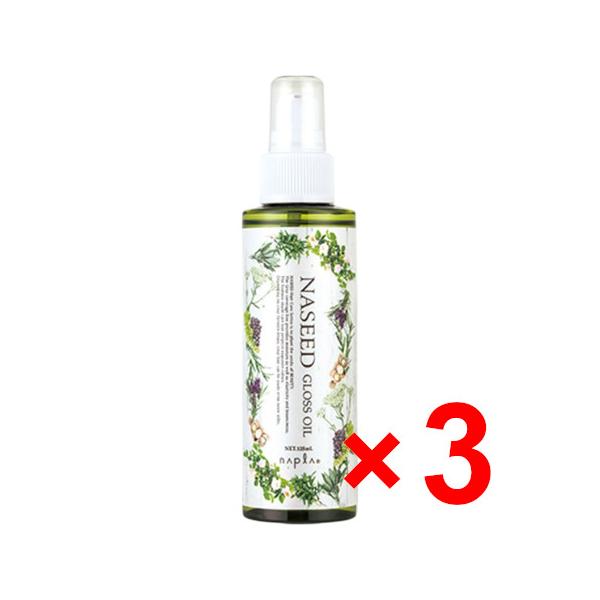 350 10g 147g 150ml bc bcオイル bcクア bcクアカラースペシフィーク bcクアスペシフィークケラフィルオイル120ml bcケアシャンプー オイル オイルシャンプー オージス カラーシャンプー カラースペシフィーク...