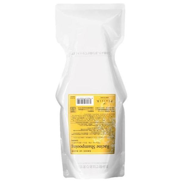 アデュールパセ アデュールパセ ティージュ アデュールパセ フィヤージュ アデュールパセ ラスィーヌトリートメント アデュールパセ 口コミ アデュールパセ トリートメント アデュールパセ 通販 アデュールパセ シャンプー アデュールパセ c...