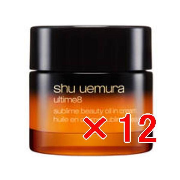 シュウウエムラ shu uemura クレンジング クレンジングオイル クレンジングオイル 450ml クレンジング アルティム8∞ 450ml クレンジング サクラ クレンジング セーラームーン クレンジング 450 セーラームーン アイ...