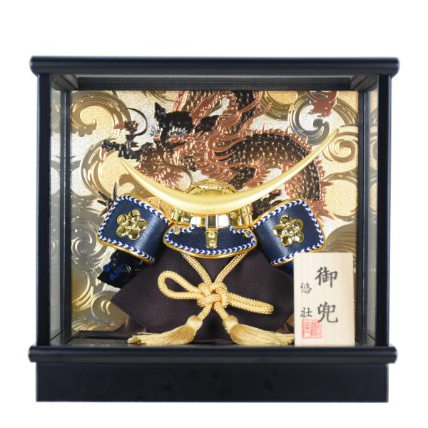 コンパクトながらも本格派の兜ケース飾りです。敷布は緑か紺からお選びください。オプションで敷布に家紋か名前が入れられます。※家紋は名称をお間違えないよう（※丸の有無についてのお間違いが多いです）特にご注意ください。※家紋の正確な名称が不明な場...