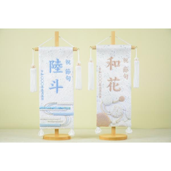 【発売日：2022年12月12日】うまれた赤ちゃんへ初めて贈るプレゼント「名前」。誕生の記念の贈り物を1点1点丁寧に刺繍いたします。名入れは福久良刺繍、生年月日入り、お子様だけのオンリーワンです。出産祝い、命名札代わりとしても好評をいただい...