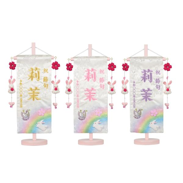 【発売日：2022年12月12日】うまれた赤ちゃんへ初めて贈るプレゼント「名前」。誕生の記念の贈り物を1点1点丁寧に刺繍いたします。名入れは福久良刺繍、生年月日入り、お子様だけのオンリーワンです。出産祝い、命名札代わりとしても好評をいただい...