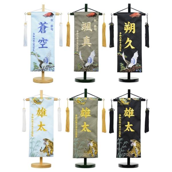 うまれた赤ちゃんへ初めて贈るプレゼント「名前」。誕生の記念の贈り物を1点1点丁寧に刺繍いたします。名入り、生年月日入り、お子様だけのオンリーワンです。ご注文手続きでお名前、生年月日（入れるを選択されている場合のみ）を必ずご記入のうえご注文く...