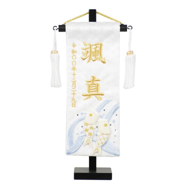 うまれた赤ちゃんへ初めて贈るプレゼント「名前」。誕生の記念の贈り物を1点1点丁寧に刺繍いたします。名入れは福久良刺繍、生年月日入り、お子様だけのオンリーワンです。刺繍糸につきましても豊富にご用意しておりますので、ご希望のお色をお選びください...