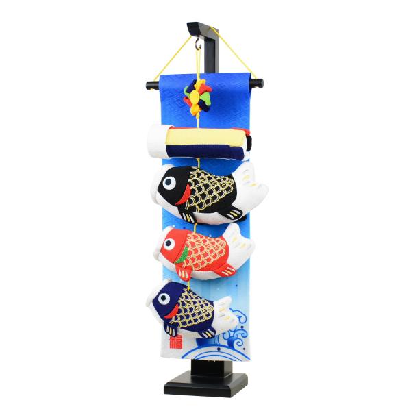 室内専用の吊るし鯉のぼりです。■サイズ：高さ48cm×奥行10cm×幅16cm※名前は入れられません