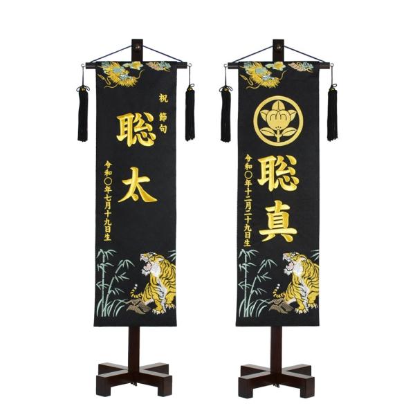 うまれた赤ちゃんへ初めて贈るプレゼント「名前」。誕生の記念の贈り物を1点1点丁寧に刺繍いたします。名入り、生年月日入り、お子様だけのオンリーワンです。家紋入りをご注文の際は家紋の名称（正確なもの）か家紋画像（はっきりと大きく写ったもの）が必...