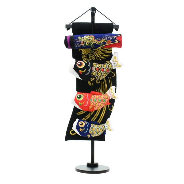 室内専用の吊るし鯉のぼりです。■台サイズ（約）：間口11cm×奥行11cm×高さ52cm■鯉サイズ（約）：吹流し約18cm/黒鯉18cm/赤鯉15cm/青鯉14cm■タペストリーサイズ（約）：幅13cm×高さ37cm
