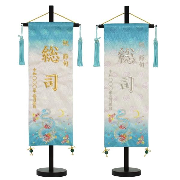 うまれた赤ちゃんへ初めて贈るプレゼント「名前」。誕生の記念の贈り物を1点1点丁寧に刺繍いたします。名入れは福久良刺繍、祝節句・生年月日入り、お子様だけのオンリーワンです。刺繍糸は金糸と銀糸からお選びください。房は通常水色の房をお付けしており...