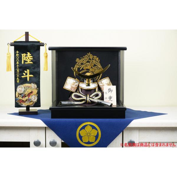 【人気のコンパクトサイズの兜がアクリルケースで登場】コンパクトながらも豪華な兜のアクリルケース飾りです。 敷布は緑か紺からお選びください。オプションで敷布に家紋か名前が入れられます。※家紋は名称をお間違えないよう（※丸の有無についてのお間違...