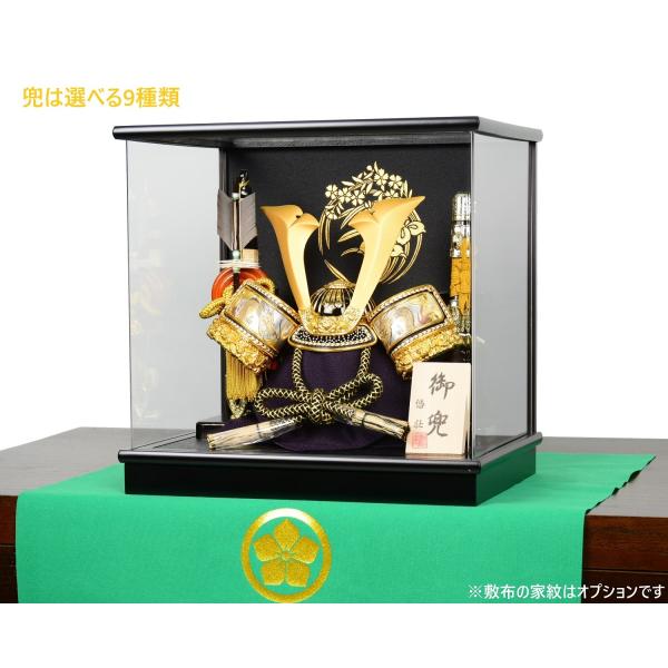 【人気のケース飾りがアクリルケースにリニューアル】弓太刀付きの豪華なアクリルケース飾りです。敷布は緑か紺からお選びください。オプションで敷布に家紋か名前が入れられます。※家紋は名称をお間違えないよう（※丸の有無についてのお間違いが多いです）...