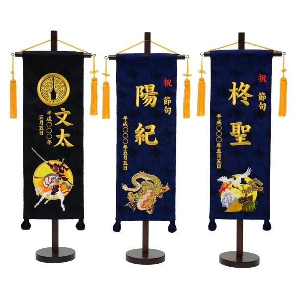 お名前、生年月日等、必要事項をお間違いのないようご記入のうえご注文ください。生年月日は"生"付「〇年〇月〇日生」でも制作可能です。【家紋入れについて】※家紋は名称をお間違えないよう（※丸の有無についてのお間違いが多いです）特にご注意ください...