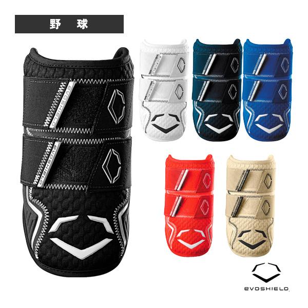 エボシールド 野球プロテクター  エボシールド PRO SRZ 2.0 ダブルストラップエルボーガード／左右兼用（WB572650） EvoShield 野球プロテクター ダブルストラップエルボーガード PRO SRZ 2.0 左右兼用「ベ...