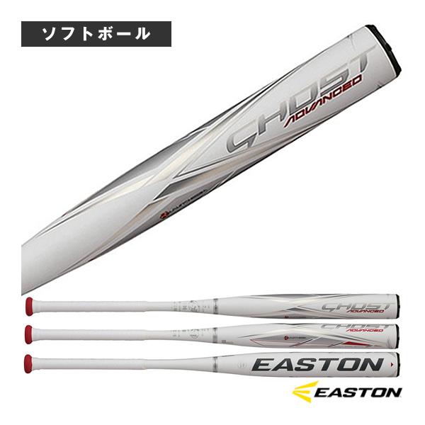 イーストン ソフトボールバット ゴーストアドバンスド GHOST ADVANCED AB＋5 ソフトボール用FRP製バット FPJ23ISFGA EASTON ソフトボールバット ゴーストアドバンスド AB＋5 ソフトボール用FRP製バット...