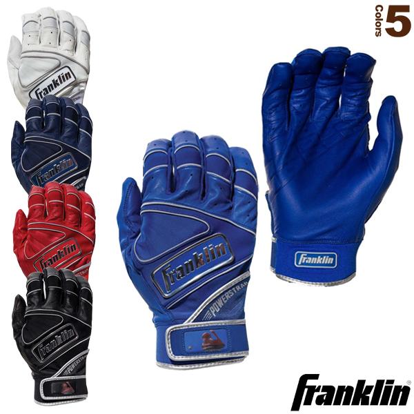 フランクリン 野球手袋 POWERSTRAP CHROME／パワーストラップクロム（20490／20491／20492／20493／20494） Franklin バッティンググローブ バッティンググラブ バッティング手袋 野球手袋「ベース...