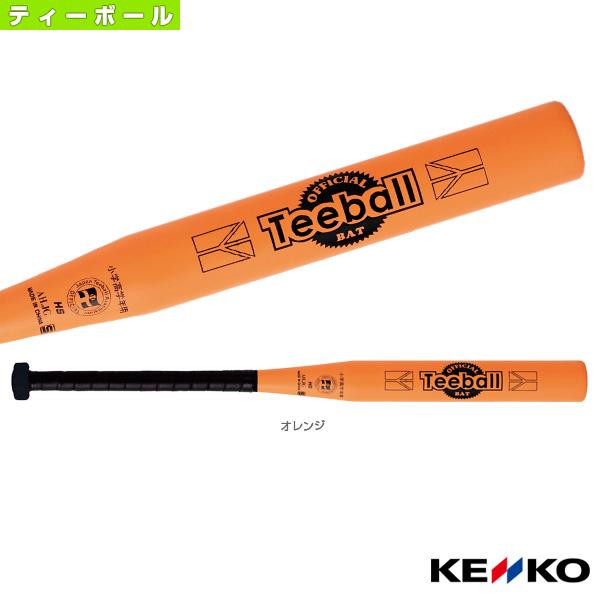 ケンコー ティーボールバット JTAケンコーティーボールバットSG-M 小・中学生用 公認品 JTA-KTB-M KENKO「ベースボールプラザ」「野球・ソフトボール専門店」「baseball」「softball」