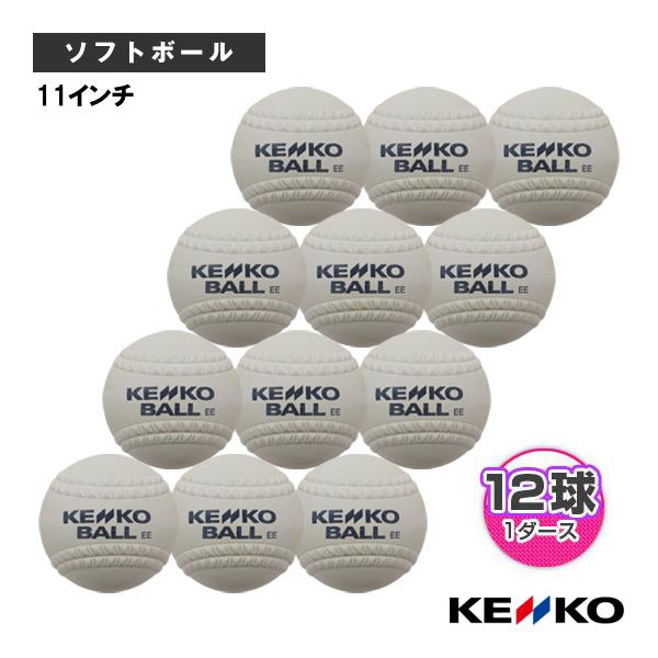 ケンコー ソフトボールボール ケンコーソフトボール 11インチ コルク芯 検定球『1ダース（12球）』 S11C KENKO ナガセケンコー ゴムソフト 11インチ 2号 小学生「ベースボールプラザ」「野球・ソフトボール専門店」「baseb...