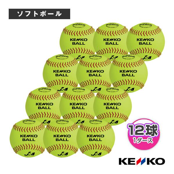 ケンコー ソフトボールボール ケンコーソフトボール3号革イエロー 検定球『1ダース（12球）』 S12H-Y KENKO ソフトボール ケンコーソフトボール3号革イエロー 検定球『1ダース（12球）』「ベースボールプラザ」「野球・ソフトボー...