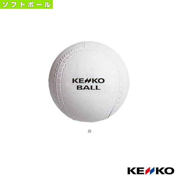 ケンコー ソフトボールボール ケンコーソフトボールスローピッチ インステッチ ウレタン芯 『1球』 S14N-UR KENKO「ベースボールプラザ」「野球・ソフトボール専門店」「baseball」「softball」