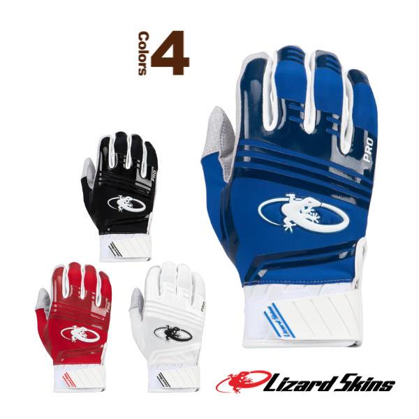 リザードスキンズ 野球手袋  コモドプロV2／KOMODO PRO V2／バッティンググラブ／一般用（KOMODOPROV2） Lizard Skins バッティンググローブ バッティンググラブ バッティング手袋 野球手袋「ベースボールプラ...