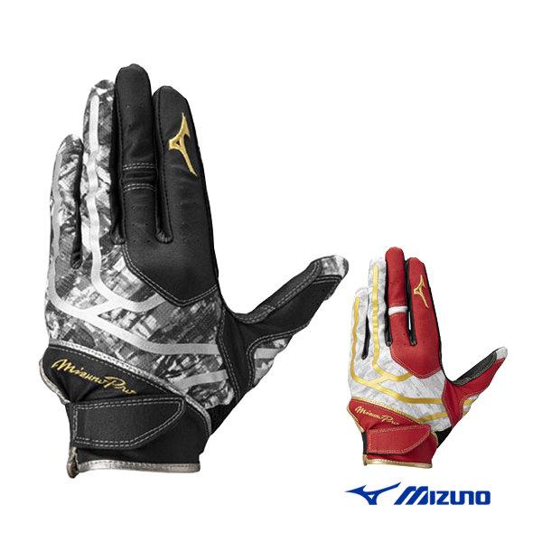 ミズノ 野球手袋 ミズノプロ 守備手袋 パッド付き 左手用 1EJED350 Mizuno 野球手袋 ミズノプロ 守備手袋 パッド付き 左手用 高校野球ルール対応モデル「ベースボールプラザ」「野球・ソフトボール専門店」「baseball」「...